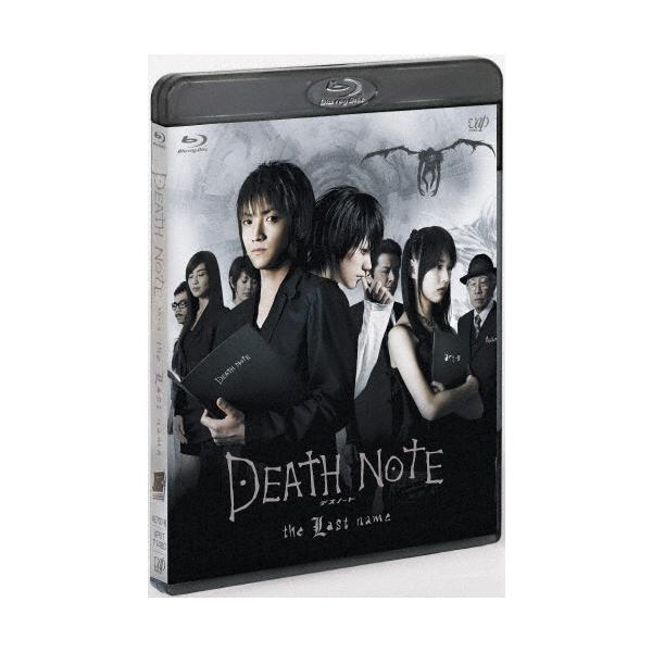 ◆品　番：VPXT-71480◆発売日：2016年10月19日発売◆出荷目安：５〜１０日◆種類:Blu-ray◆デスノートザラストネーム