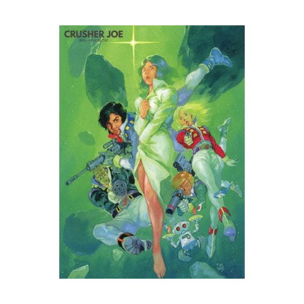 ◆品　番：VPXV-71487◆発売日：2016年12月14日発売◆出荷目安：２〜５日◆種類:Blu-ray◆三方背BOX/デジパック◆クラッシャージョウブルーレイボックス