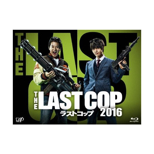 ◆品　番：VPXX-71510◆発売日：2017年04月05日発売◆出荷目安：５〜１０日◆種類:Blu-ray◆特典ディスク(Blu-ray)付◆ザ・ラストコップ２０１６ブルーレイボックス
