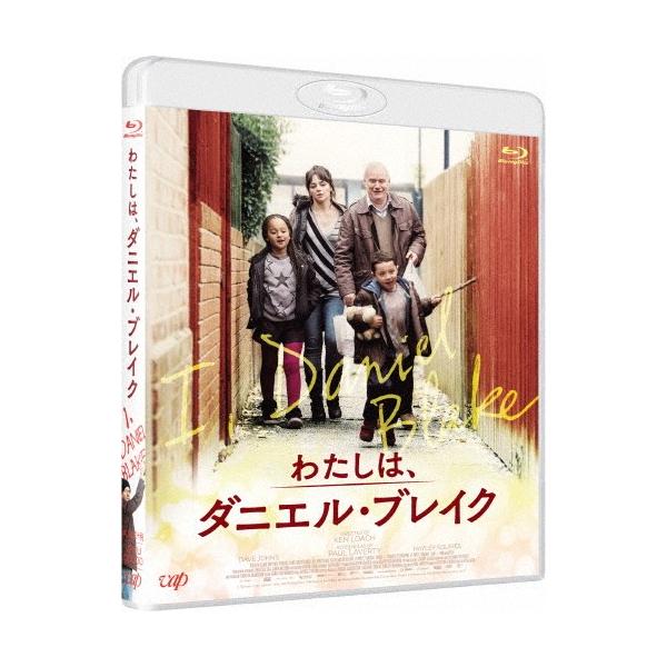 ◆品　番：VPXU-71532◆発売日：2017年09月06日発売◆出荷目安：２〜５日◆種類:Blu-ray◆ワタシハダニエルブレイク/I,DANIEL BLAKE