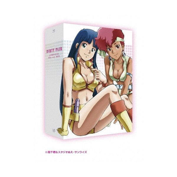 ◆品　番：VPXY-71758◆発売日：2019年12月18日発売◆出荷目安：５〜１０日◆種類:Blu-ray◆初回限定版/描き下ろし三方背BOX仕様◆ダーティペアコンプリートブルーレイボックス