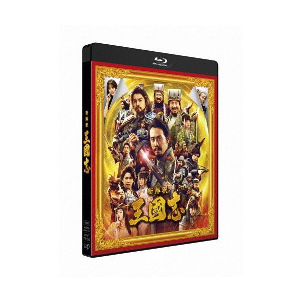 ◆品　番：VPXT-71854◆発売日：2021年04月21日発売◆出荷目安：２〜５日◆種類:Blu-ray◆DVD付◆※先着特典：オリジナルクリアファイルはお付けしておりません。あらかじめご了承ください。◆シンカイシャクサンゴクシツウジョウバン