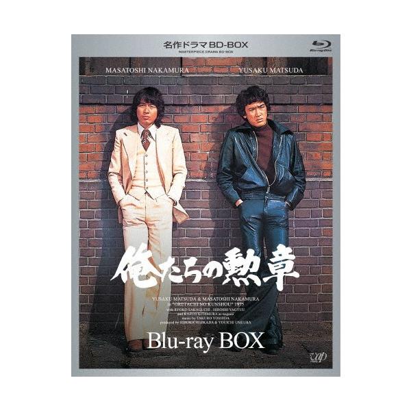 ◆品　番：VPXX-71973◆発売日：2013年09月18日発売◆出荷目安：５〜１０日◆種類:Blu-ray◆オレタチノクンショウビーディーボックス