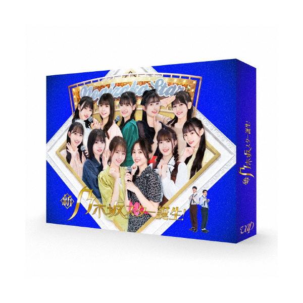 ◆品　番：VPXF-72027◆発売日：2023年05月12日発売◆出荷目安：５〜１０日◆種類:Blu-ray◆特典ディスク(Blu-ray2枚)付◆※先着特典：クリアポスターはお付けしておりません。あらかじめご了承ください。◆シンノギザカ...