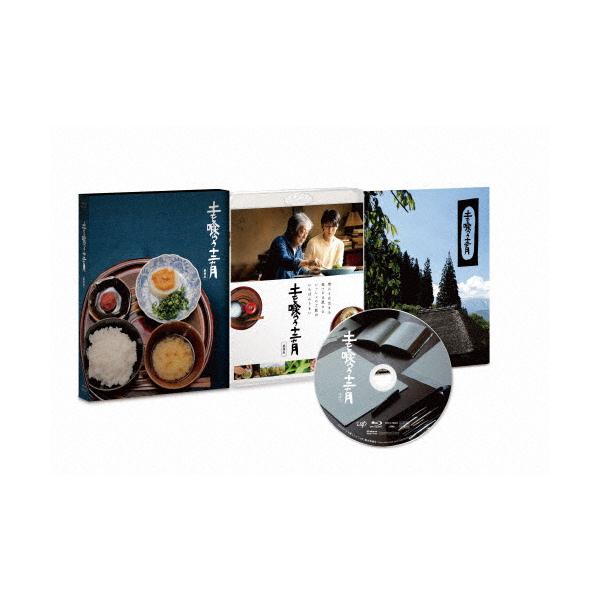 ◆品　番：VPXT-72037◆発売日：2023年05月10日発売◆出荷目安：５〜１０日◆種類:Blu-ray◆※先着特典：オリジナルポストカード（2枚組）は終了致しました。◆ツチヲクラウジュウニカゲツ