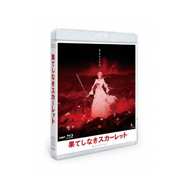 ◆品　番：VPXT-72169◆発売日：2026年05月27日発売◆出荷目安：発売日前日◆種類:Blu-ray◆■先着特典：めじるしアクリルチャーム◆ハテシナキスカーレット