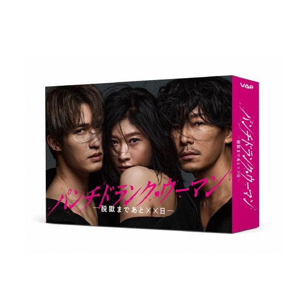 ◆品　番：VPXX-72171◆発売日：2026年08月05日発売◆出荷目安：発売日前日〜３日◆種類:Blu-ray◆特典ディスク(Blu-ray)付◆■先着特典：オリジナルクリアファイル（B6サイズ）◆パンチドランクウーマンダツゴクマデアトニチ