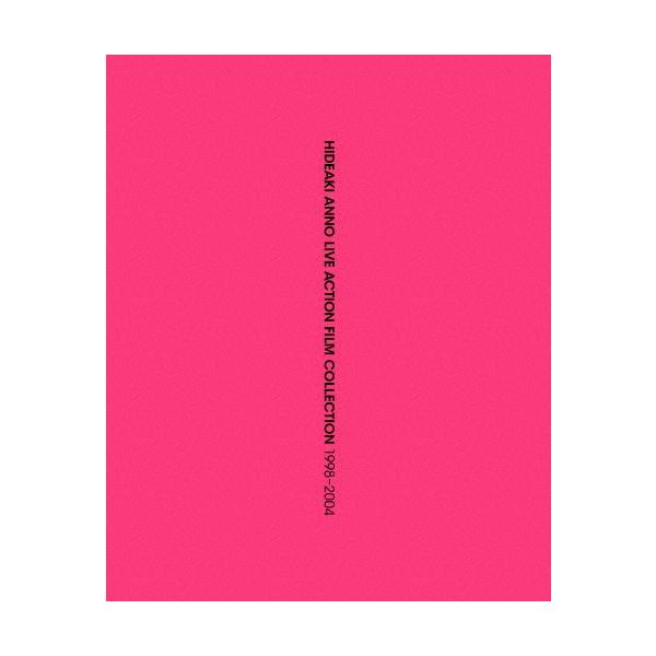 ◆品　番：VPXT-72997◆発売日：2016年07月20日発売◆出荷目安：５〜１０日◆種類:Blu-ray◆「ラブ&amp;ポップ」「式日」「キューティーハニー」の3作品収録◆アンノヒデアキジッシャエイガサクヒンシュウ１９９８カラ２００４