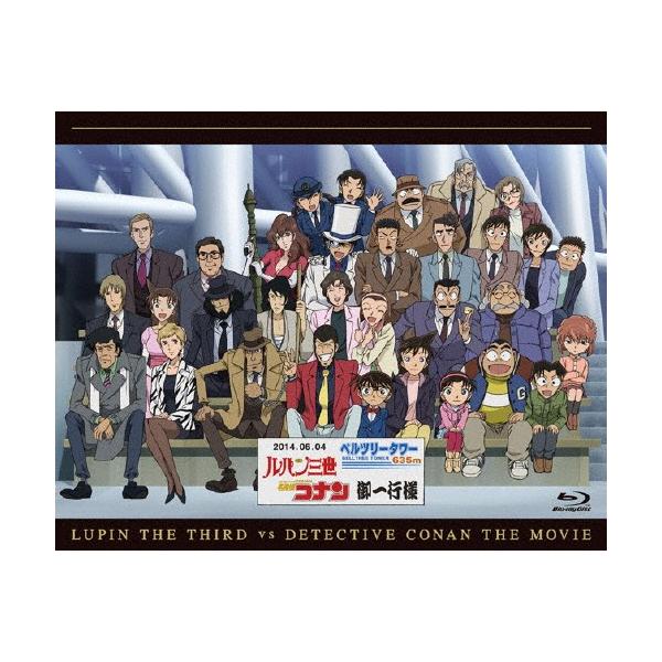 ◆品　番：VPXV-75132◆発売日：2014年06月04日発売◆出荷目安：２〜５日◆種類:Blu-ray◆特典ディスク(DVD)付/描き下ろしスリーブジャケット◆※外付け特典（ミニトランプ）は終了しました。◆ルパンサンセイヴァーサスメイ...