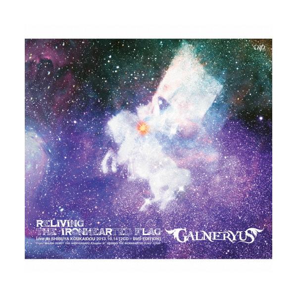 ◆品　番：VPCC-80666◆発売日：2014年03月26日発売◆出荷目安：５〜１０日◆DVD付◆リリビングジアイアンハーテッドフラグ/RELIVING THE IRONHEARTED FLAG