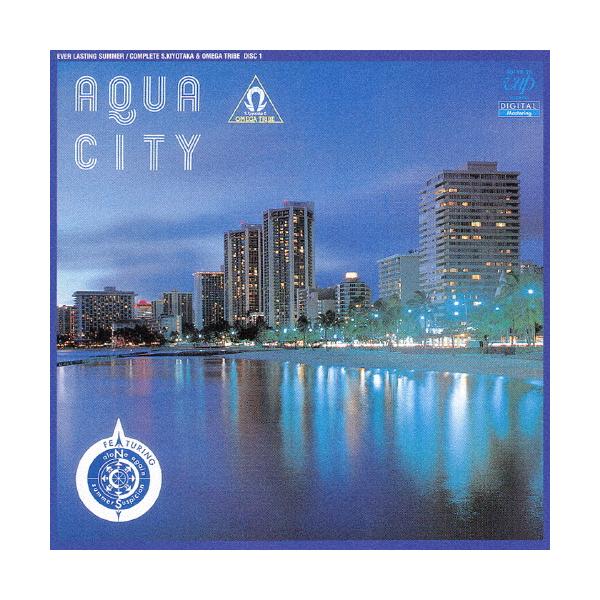 ◆品　番：VPCC-81411/7◆発売日：2002年03月06日発売◆出荷目安：５〜１０日◆エバーラスティングサマーコンプリートエスキヨタカアンドオメガトライブ/EVER LASTING SUMMER S.KIYOTAKA&amp;OME...