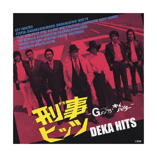 ◆品　番：VPCD-81440◆発売日：2002年09月25日発売◆出荷目安：５〜１０日◆デカヒッツジーメンナナジュウゴキイタンター