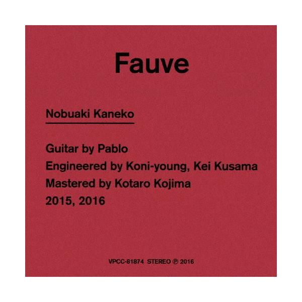 ◆品　番：VPCC-81874◆発売日：2016年05月11日発売◆出荷目安：５〜１０日◆※先着特典：オリジナル・クリアファイルは終了致しました。◆フォーヴ/FAUVE