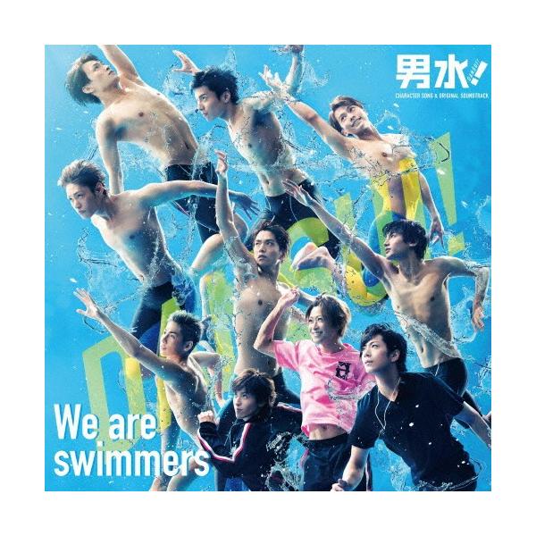 ◆品　番：VPCD-81894◆発売日：2017年02月22日発売◆出荷目安：５〜１０日◆ウイアースイマーズダンスイキャラクターソングアンドオリジナルサウンドトラック