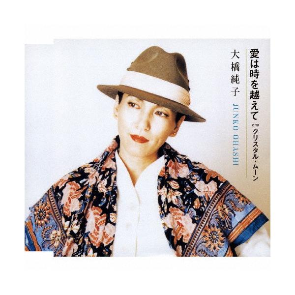 ◆品　番：VPCC-82233◆発売日：2007年11月21日発売◆出荷目安：１〜２週間◆アイハトキヲコエテ