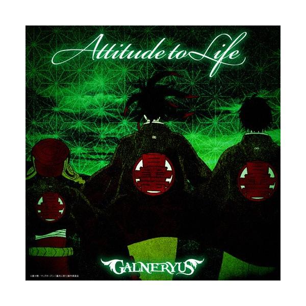 ◆品　番：VPCC-82327◆発売日：2014年12月03日発売◆出荷目安：１〜２週間◆通常盤◆アティチュードトゥライフ/ATTITUDE TO LIFE