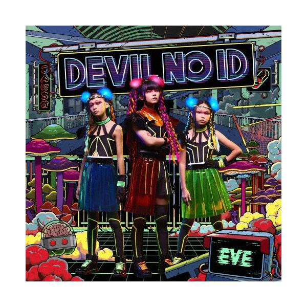 ◆品　番：VPCC-82339◆発売日：2016年09月21日発売◆出荷目安：５〜１０日◆イブカクメイゼンヤ