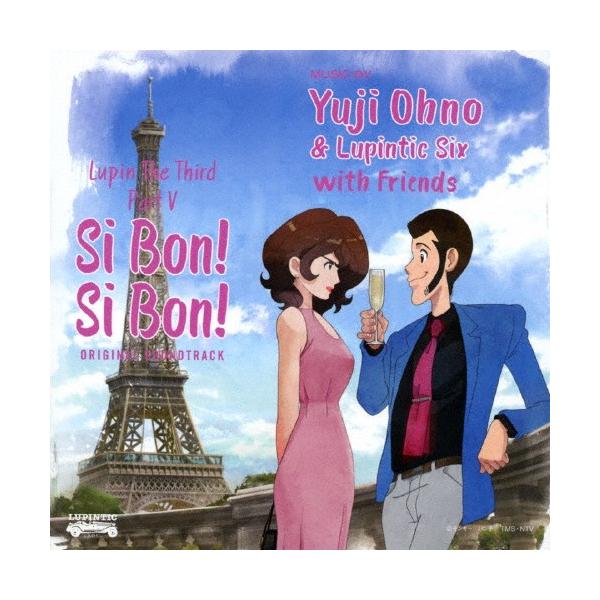 ◆品　番：VPCG-83526◆発売日：2018年05月09日発売◆出荷目安：５〜１０日◆Blu-spec CD2◆ルパンサンセイパート５オリジナルサウンドトラックルパンザサードパート５シボンシボン