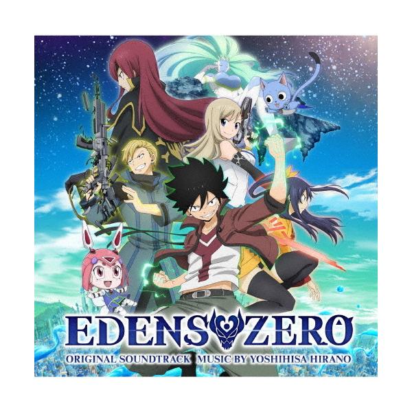 ◆品　番：VPCG-83548◆発売日：2021年06月30日発売◆出荷目安：５〜１０日◆アニメエデンズゼロオリジナルサウンドトラック