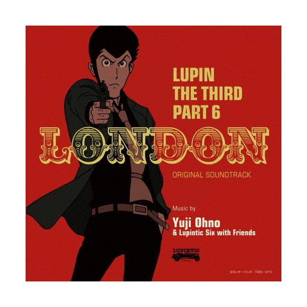 ◆品　番：VPCG-83549◆発売日：2021年11月03日発売◆出荷目安：５〜１０日◆Blu-spec CD2/大野雄二複写サイン入り四つ折りアートワークポスター付/紙ジャケット仕様◆ルパンサンセイパート６オリジナルサウンドトラック１ル...