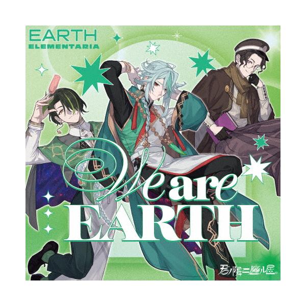 ◆品　番：VPCG-83582◆発売日：2026年04月22日発売◆出荷目安：２〜５日◆キミノトナリニスワルホシアースエレメンタリアウイアーアース