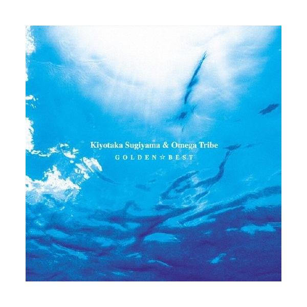 ◆品　番：VPCC-84169◆発売日：2011年05月18日発売◆出荷目安：２〜５日◆ゴールデンベストスギヤマキヨタカアンドオメガトライブ