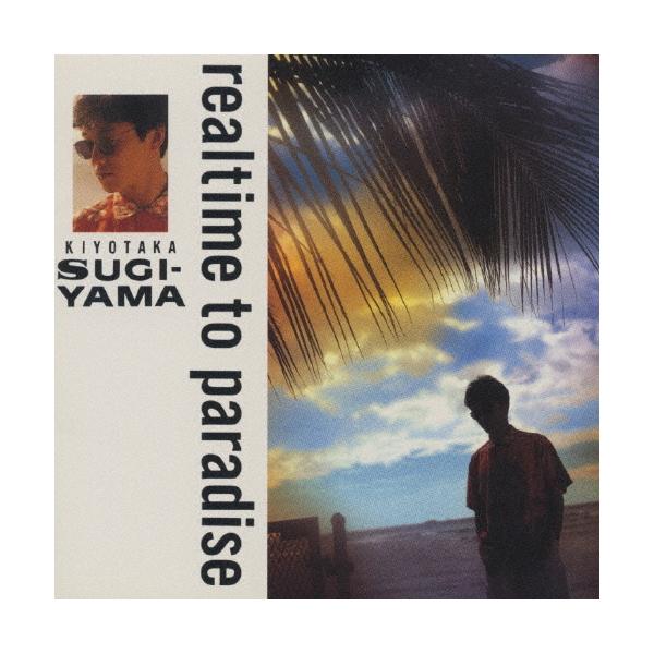 ◆品　番：VPCC-84502◆発売日：1995年07月01日発売◆出荷目安：５〜１０日◆リアルタイムトゥパラダイス/REALTIME TO PARADISE
