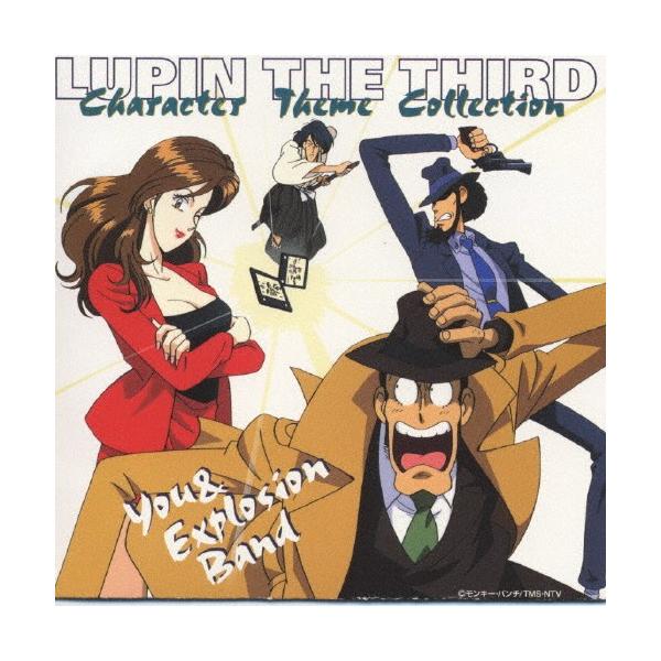 ◆品　番：VPCG-84644◆発売日：1998年06月21日発売◆出荷目安：５〜１０日◆NTV系アニメ「ルパン三世」より◆ルパンサンセイキャラクターテーマコレクション/LUPIN THE THIRD CHARACTER