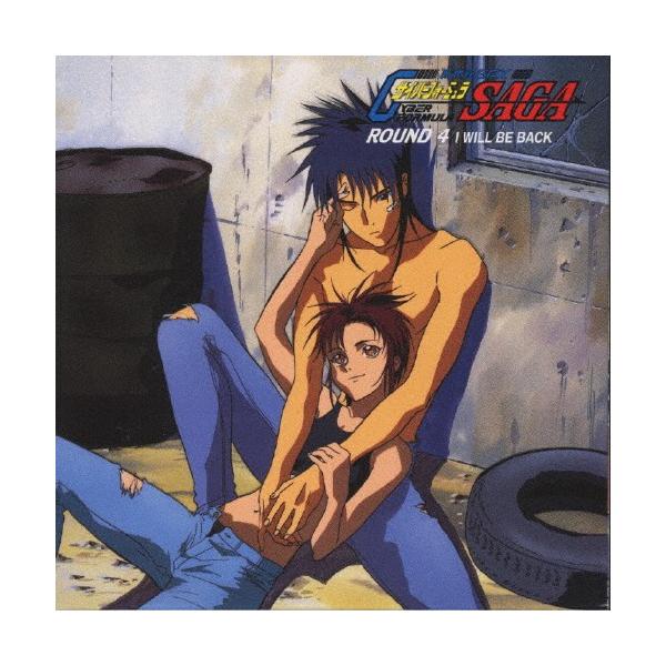 ◆品　番：VPCG-84656◆発売日：1998年09月21日発売◆出荷目安：５〜１０日◆QR「久川綾のシャイニーナイト」より◆フューチャーグランプリサイバーフォーミュラサガアザーラウンズラウンド４アイウィルビー