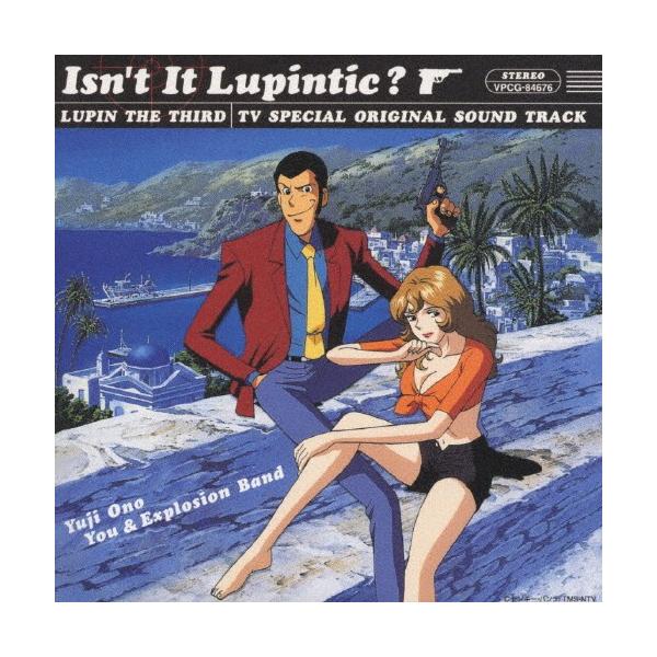 ◆品　番：VPCG-84676◆発売日：1999年07月23日発売◆出荷目安：５〜１０日◆NTV系アニメ「ルパン三世」より◆イズントイットルパンティック/ISN'T IT LUPINTIC