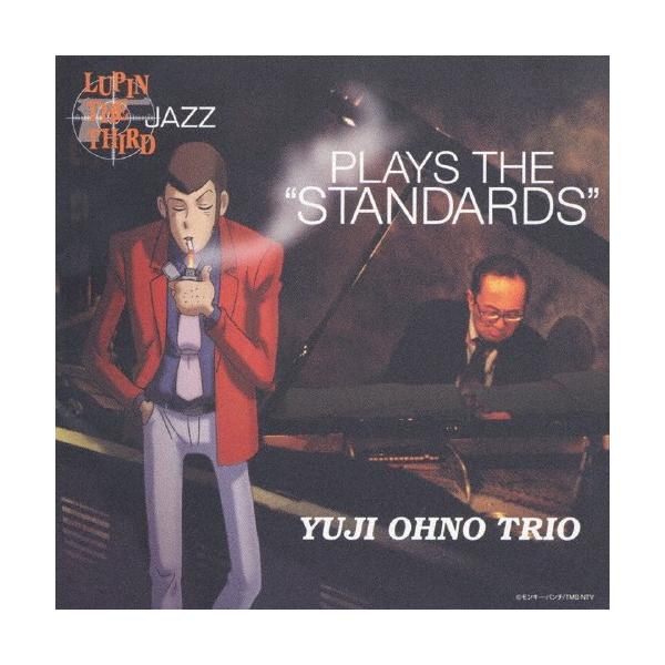 ◆品　番：VPCG-84785◆発売日：2003年05月21日発売◆出荷目安：５〜１０日◆ルパンザサードジャズプレイズザスタンダーズ/LUPIN THE THIRD[JAZZ] PLAYS THE "STANDARDS"