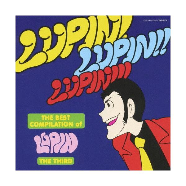 ◆品　番：VPCG-84856◆発売日：2007年06月27日発売◆出荷目安：５〜１０日◆NTV系アニメ「ルパン三世」より◆ザ・ベストコンピレーションオブルパンザサードルパンルパンルパン/BEST COMPILATION OF LUPIN ...