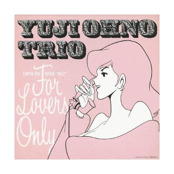 ◆品　番：VPCG-84887◆発売日：2008年11月21日発売◆出荷目安：５〜１０日◆ルパンザサードジャズフォーラバーズオンリー/LUPIN THE THIRD "JAZZ"FOR LOVERS ONLY