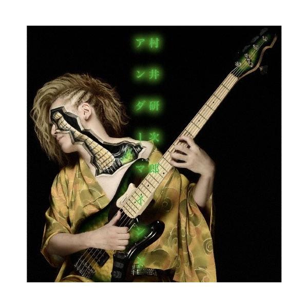 ◆品　番：VPCC-86214◆発売日：2018年11月07日発売◆出荷目安：５〜１０日◆アンダーマインド/UNDERMINED