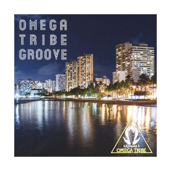 ◆品　番：VPCC-86230◆発売日：2019年01月30日発売◆出荷目安：２〜５日◆Blu-spec CD2◆※先着特典：コースターは終了致しました。◆オメガトライブグルーヴ/OMEGA TRIBE GROOVE