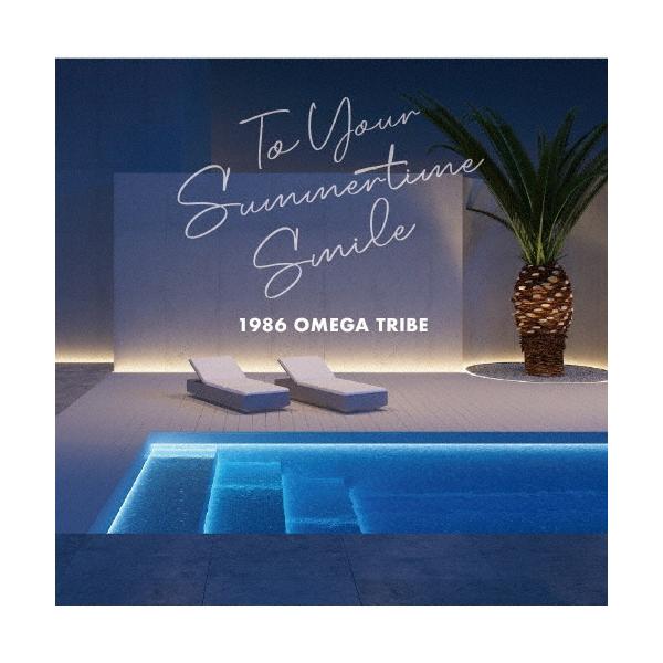 ◆品　番：VPCC-86355◆発売日：2021年02月24日発売◆出荷目安：２〜５日◆※先着特典：1986 OMEGA TRIBE ステッカーシートは終了いたしました。◆ナインティーンエイティシックスオメガトライブサーティフィフスアニバー...