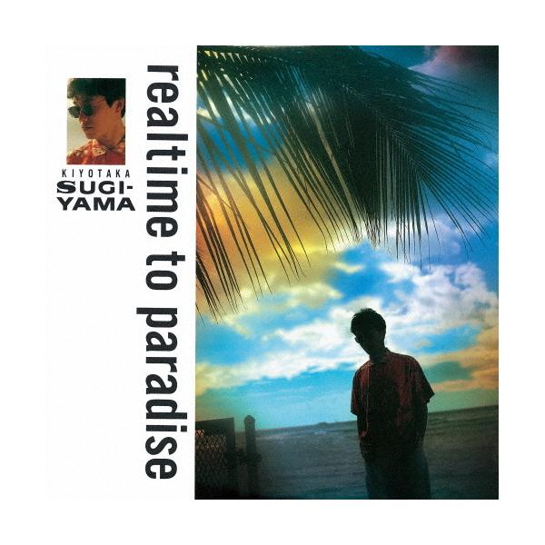 ◆品　番：VPCC-86400◆発売日：2022年06月29日発売◆出荷目安：５〜１０日◆35th Anniversary Edition/Blu-spec CD2◆※先着特典：「realtime to paradise -35th Ann...