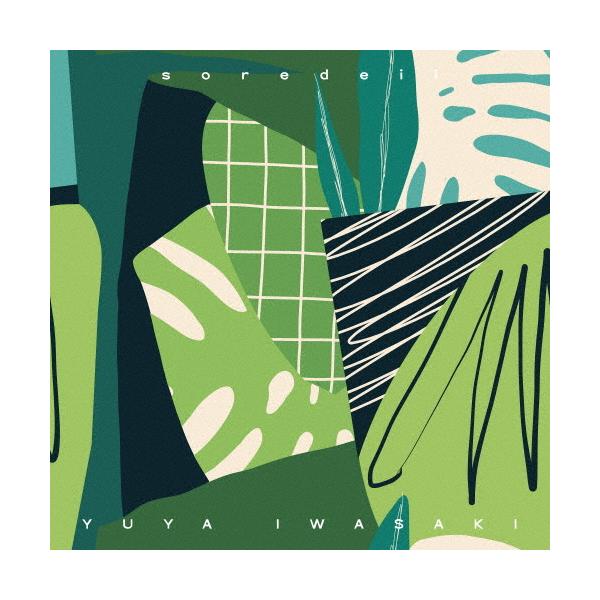 ◆品　番：VPCC-86407◆発売日：2022年07月27日発売◆出荷目安：５〜１０日◆ソレデイイ