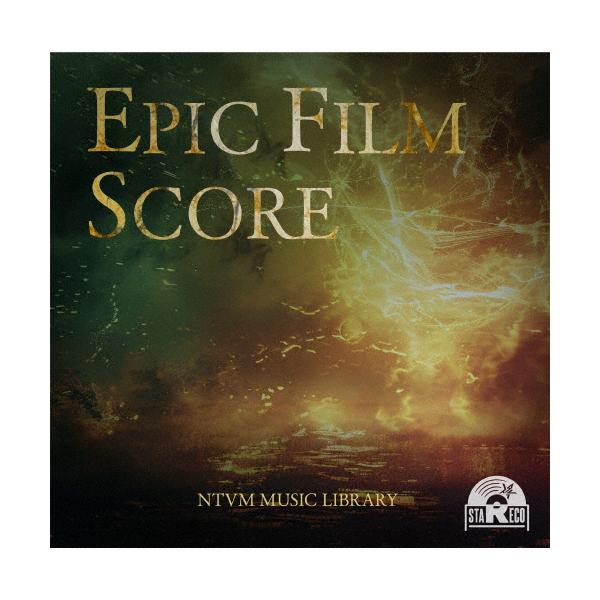 ◆品　番：VPCD-87073◆発売日：2024年12月25日発売◆出荷目安：５〜１０日◆エヌティーブイエムミュージックライブラリーエピックフィルムスコア/NTVM MUSIC LIBRARY EPIC FILM SCORE