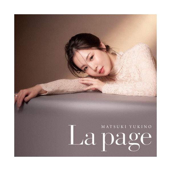 ◆品　番：VPCC-87325◆発売日：2026年04月08日発売◆出荷目安：２〜５日◆メジャー・デビュー作◆ラパージュ/LA PAGE