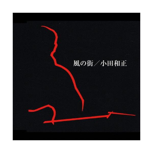 ◆品　番：FHCL-5003◆発売日：2001年03月07日発売◆出荷目安：５〜１０日◆カゼノマチ