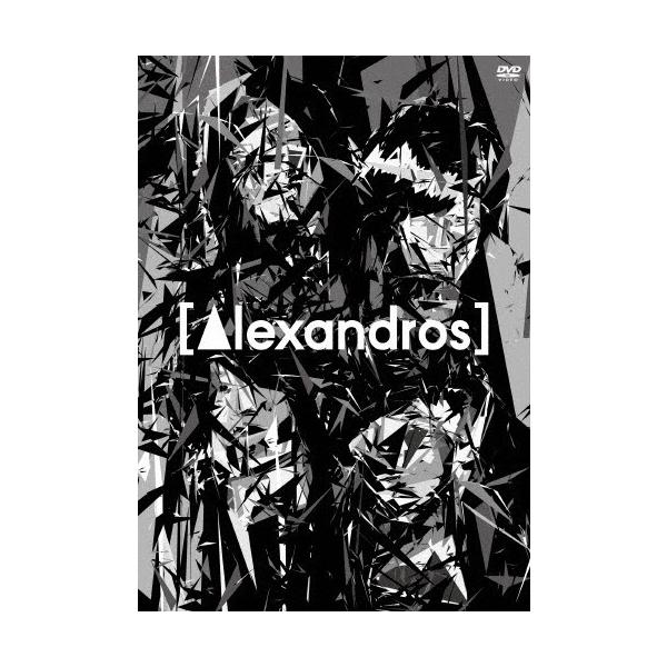 ◆品　番：UPBH-1397/8◆発売日：2016年03月30日発売◆出荷目安：５〜１０日◆アレキサンドロスライブアットマクハリメッセタイヘンオイシュウゴザイマシタ