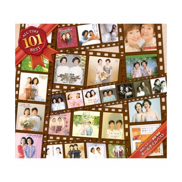 ◆品　番：UPCY-7112/5◆発売日：2016年04月06日発売◆出荷目安：１〜２週間◆ヤスダシスターズドウヨウショウカオールタイムベスト１０１