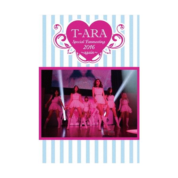 ◆品　番：UPBH-29060◆発売日：2016年08月03日発売◆出荷目安：５〜１０日◆完全受注生産限定盤/CD付◆ティアラスペシャルファンミーティング２０１６アゲイン/T-ARA SPECIAL FANMEETING 2016-AGAIN-
