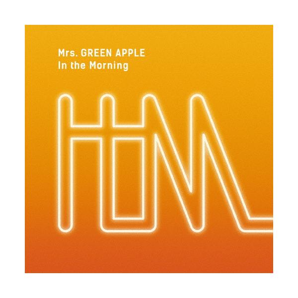 ◆品　番：UPCH-80451◆発売日：2016年11月02日発売◆出荷目安：５〜１０日◆通常盤◆インザモーニング/IN THE MORNING