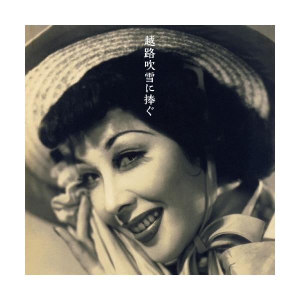 ◆品　番：UPCY-7215◆発売日：2016年12月21日発売◆出荷目安：５〜１０日◆DVD付◆コエジフブキニササグ