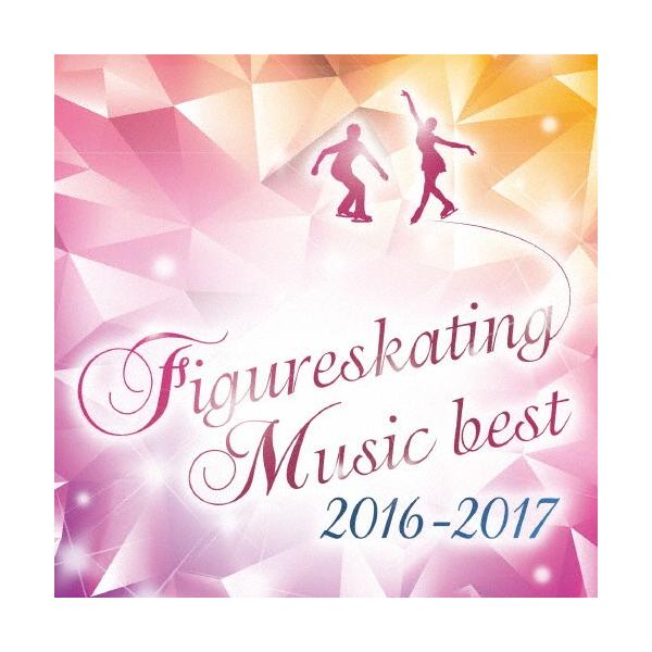 ◆品　番：UCCS-3086◆発売日：2016年12月07日発売◆出荷目安：２〜５日◆ケッテイバンフィギュアスケートベスト２０１６カラ２０１７