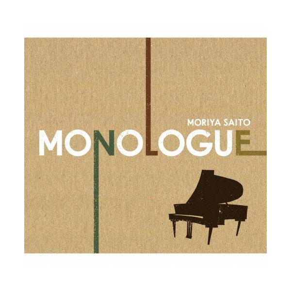 ◆品　番：UCCY-1075◆発売日：2017年03月01日発売◆出荷目安：５〜１０日◆モノローグ/MONOLOGUE