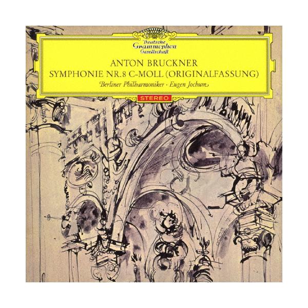 ◆品　番：UCGG-9097◆発売日：2017年03月22日発売◆出荷目安：５〜１０日◆初回限定盤/SHM/紙ジャケット仕様◆ブルックナーコウキョウキョク８ハ