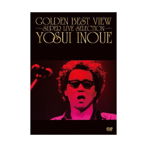 ◆品　番：UPBH-1436◆発売日：2017年10月04日発売◆出荷目安：５〜１０日◆三方背ケース仕様◆ゴールデンベストビュースーパーライブセレクション/GOLDEN BEST VIEW -SUPER LIVE SELECTION-